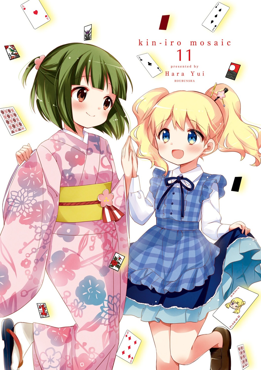 hara yui kin'iro mosaic alice cartelet oomiya shinobu dress kimono | #629613 | yande.re